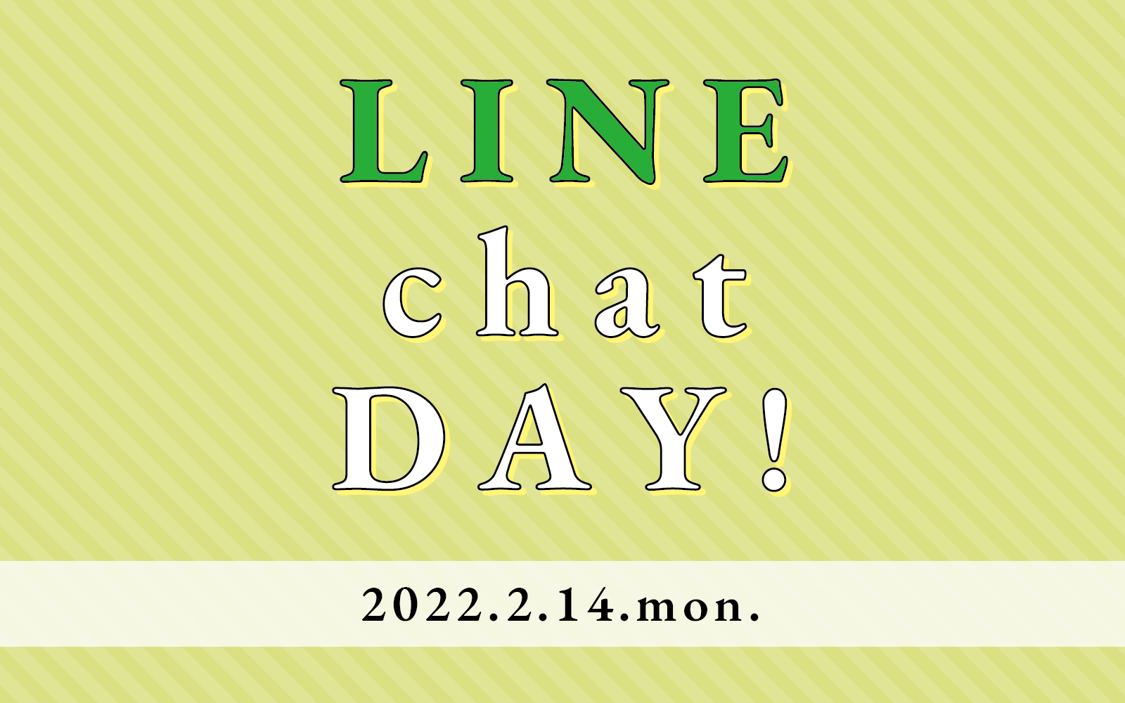 \ 2.14.mon. ／LINE chat day! 全店でチャットを実施します♡ | NEWS | マジェスティックレゴン 公式WEB ...